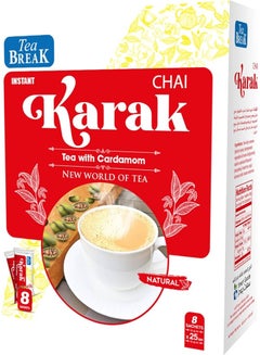 سعر Misr Cafe Instant Chai Karak Tea with Cardamom - 8 Sachets x 25g ...