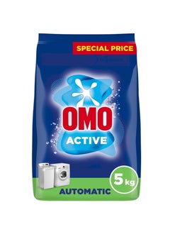 automatic powder laundry detergent lavender Price in UAE | kanbkam