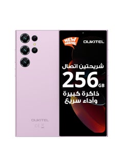 magic 8 pro dual sim Price in Saudi Arabia | kanbkam