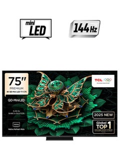 سعر تلفاز QD Mini LED بحجم 85 بوصة 144Hz - فى السعودية | نون السعودية ...