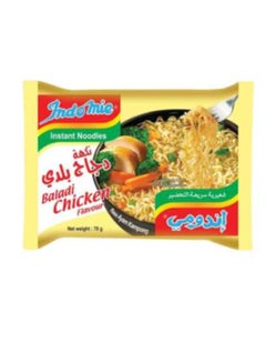 Indomie Saudi Instant Noodles – Fried Vermicelli Flavor, Pack of 3 × ...