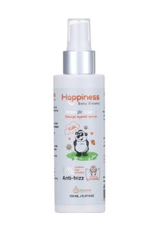 Happiness Kids Detangling Spray 150 ml price in Egypt | Noon Egypt ...
