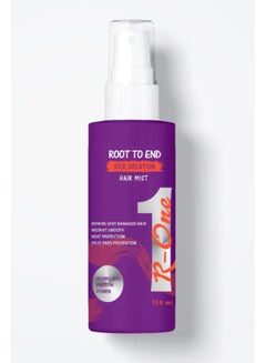 Root To End ,R1 silk solution 150ml price in Egypt | Noon Egypt | kanbkam