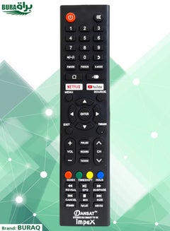 سعر جهاز التحكم عن بعد لـ Dansat Smart Startrack Onix Grace Felexy Impex G-Ten LCD LED فى ...