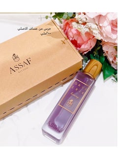 Assaf Vaporisateur Natural Spray price in Saudi Arabia | Noon Saudi ...