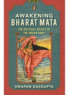 FIRST La culture générale pour les Nuls - Vite et Bien ! price in Saudi ...