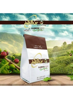 Al-Ameed Coffee, Medium Turkish Coffee without Cardamom, 250g price in ...