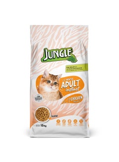 jungle adult cat food chickenfish Price in Saudi Arabia | kanbkam