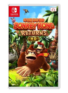 donkey kong bananza switch 2 Price in Saudi Arabia | kanbkam