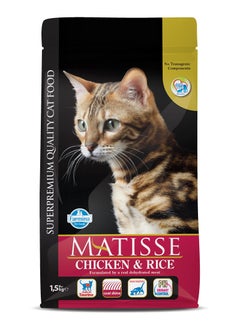 Farmina N&D Grain Free Chicken and Pomegranate Dry Cat Food -1.5 kg ...