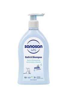 Baby Bath & Shampoo 500ml price in Egypt | Noon Egypt | kanbkam