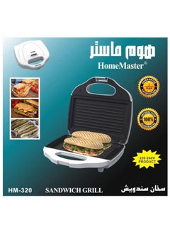 Sandwich Grill, Non-Stick Plate, 750W, Model HM-320 price in Saudi ...