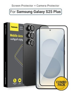 samsung galaxy s25 plus fusion Price in Saudi Arabia | kanbkam