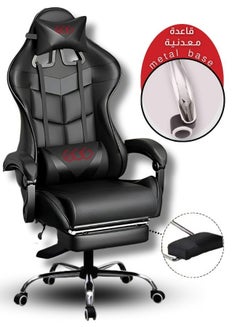 Gaming Chair with Steel Base & Footrest - Ergonomic Office Chair 360 ...