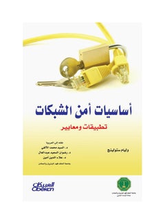 OCR GCSE (9-1) Economics Workbook price in Saudi Arabia | Noon Saudi ...