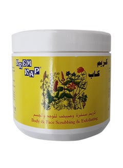 krem kap body face scrubbing Price in Saudi Arabia | kanbkam