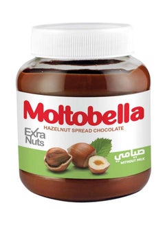 Maxtella Chocolate Hazelnut Spread -50 Gm price in Egypt | Jumia Egypt ...