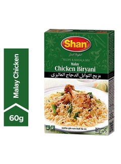 biryani mix 300grams Price in UAE | kanbkam