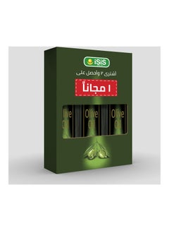 almarai extra virgin olive oil Price in Egypt | kanbkam