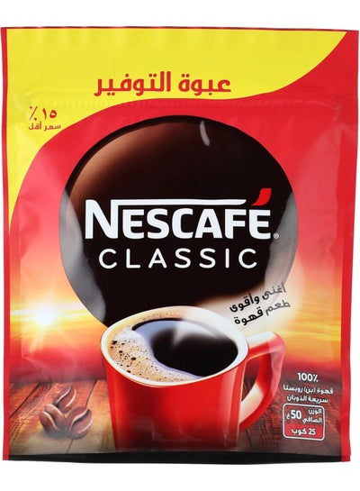 Nescafé Classic Instant Coffee – 50g Pouch price in Egypt | Noon Egypt ...