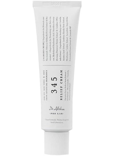 345 Relief Cream New Version, 50ml price in UAE | Noon UAE | kanbkam