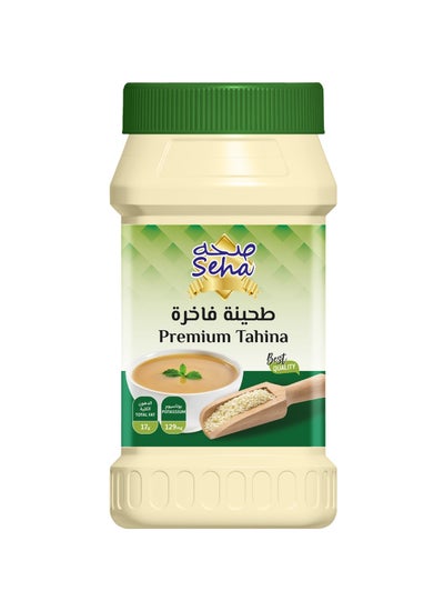 Finest Tahina 600grams price in UAE | Noon UAE | kanbkam