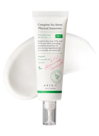 Physical Sunscreen SPF 50 Plus AX103 50ml price in UAE | Noon UAE | kanbkam