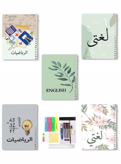 Set of 5 Spiral Notebooks for School, 60 Sheets with Hard Paper Covers ...