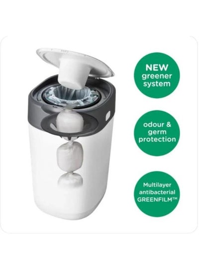 سعر Diaper Disposal Bin فى مصر | نون مصر | كان بكام