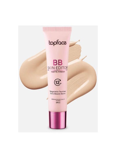 سعر BB Skin Editor Matte Finish 004 فى مصر | نون مصر | كان بكام