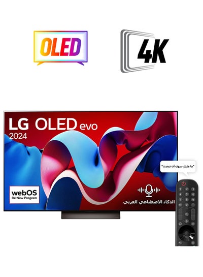 سعر تلفزيون ذكي LG OLED evo C4 4K مقاس 55 بوصة، AI Magic Remote Dolby ...