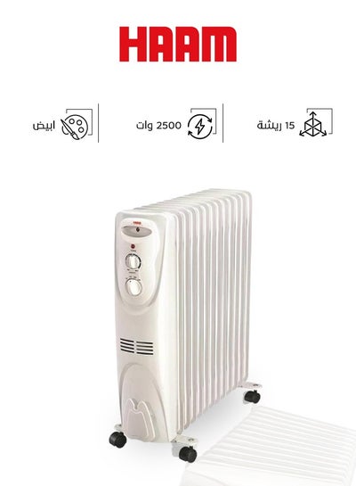 سعر German Oil Heater 15 Fins 2500 W MAT2515 White فى السعودية | نون ...