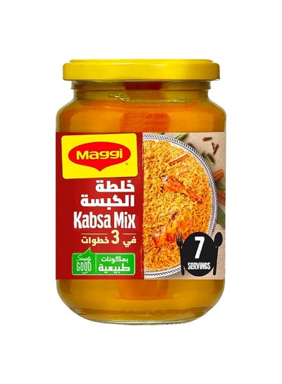 Kabsa Mix , 350 g price in Saudi Arabia | Noon Saudi Arabia | kanbkam