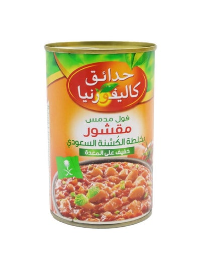سعر Peeled Fava Beans Saudi Koshna Recipe, 450g فى السعودية | نون ...
