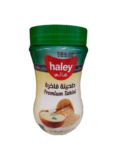 Premium Tahina 500 G price in Saudi Arabia | Noon Saudi Arabia | kanbkam