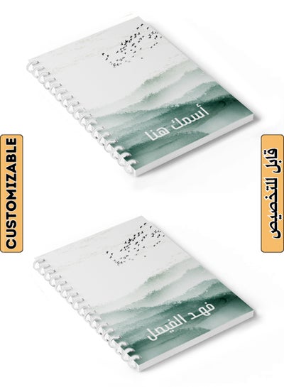 Customizable 60 Sheet Spiral Notebook Personalized with Your Name on ...