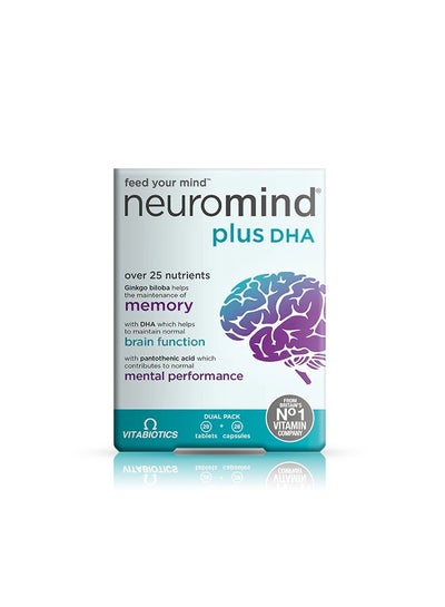 Neuromind Plus DHA 56 Tablets price in Egypt | Noon Egypt | kanbkam