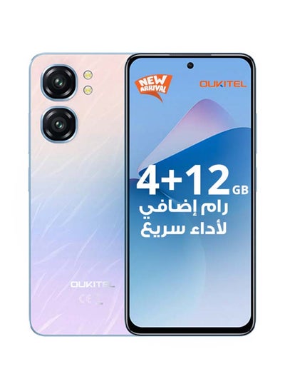 C58 Dual SIM Blue 4+12GB RAM 128GB 4G - Middle East Version price in ...