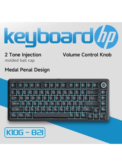 HP Wired Mechanical Keyboard - Floating 98 Keys Layout Design Bipods ...