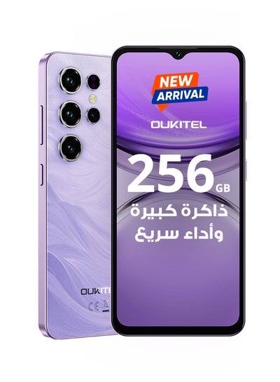 C2 Dual SIM Purple 4+12GB RAM 256GB 4G - Middle East Version price in ...