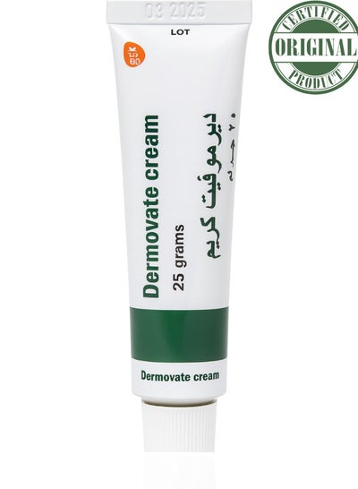 Dermovate Cream 25g – Potent Topical Treatment for Skin Inflammation ...