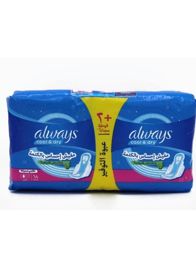 always cool and dry price in Egypt | Noon Egypt | kanbkam