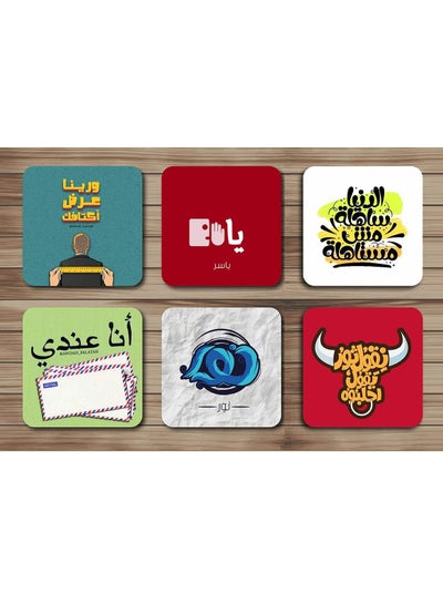 6 modern decor coasters with Box price in Egypt | Noon Egypt | kanbkam