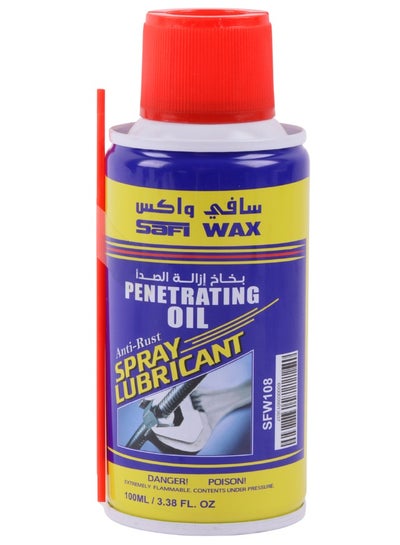 Anti-Rust Spray, Maximum Protection Against Corrosion And Rust For ...