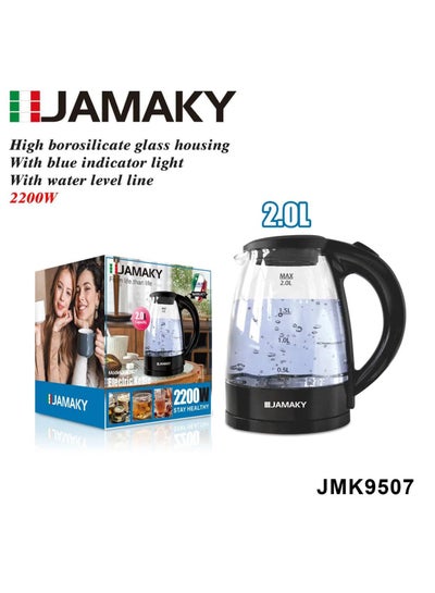 سعر Jamaky glass electric kettle,2 liter capacity,200 watts فى مصر | نون مصر | كان بكام