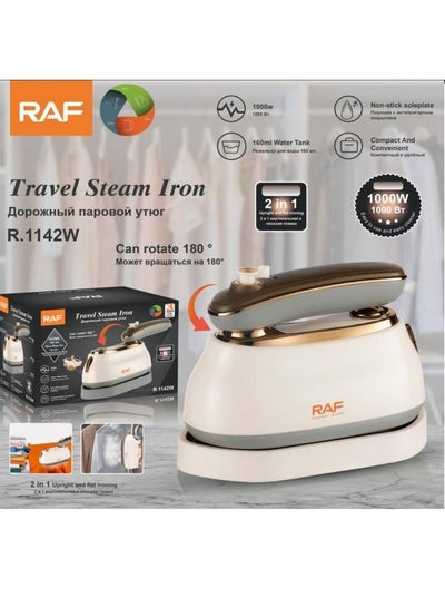 سعر مكواه ملابس 1.2رحلات - R.1142.W - RAF - 1000وات فى مصر | نون مصر | كان بكام