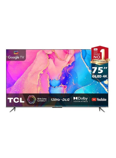 TCL 75 Inch QLED 4K TV price in UAE | Noon UAE | kanbkam