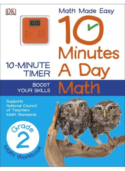 10 Minutes A Day: Math, Second Grade price in UAE | Noon UAE | kanbkam