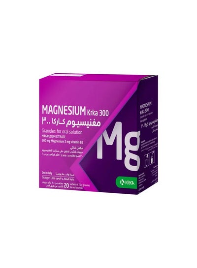 Holista Magnesium 300 mg 20 Orange Lemon Sachets price in Saudi Arabia ...
