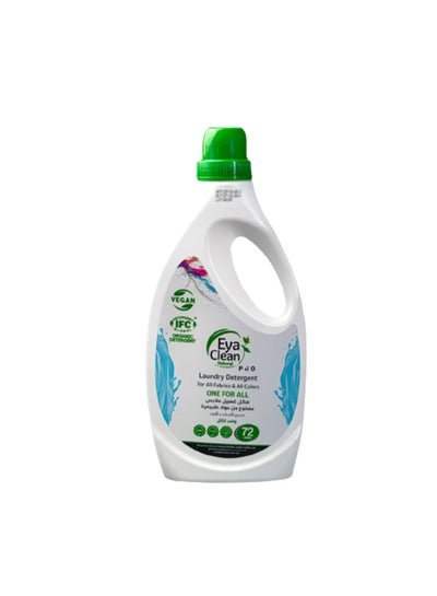 Eya Clean Pro Liquid Laundry detergent organic and vegan Aloe Vera ...